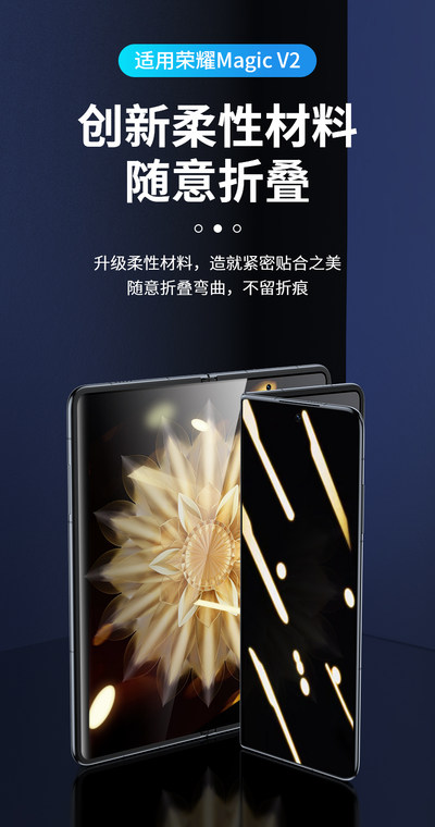 Suitable for Honor MagicV3 tempered film MagicVS3 large folding screen VS3 mobile phone MagicV3 ...