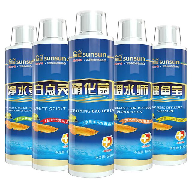Sensen nitrifying bacteria water purifier fish tank tropical fish ...