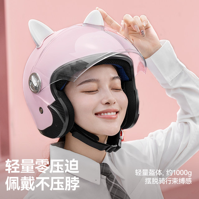 Phoenix 3C certified electric vehicle helmet for women battery ...