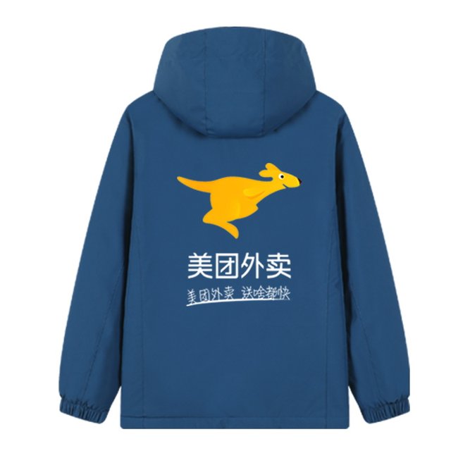 Meituan takeaway brother can customize logo plus waterproof jacket ...