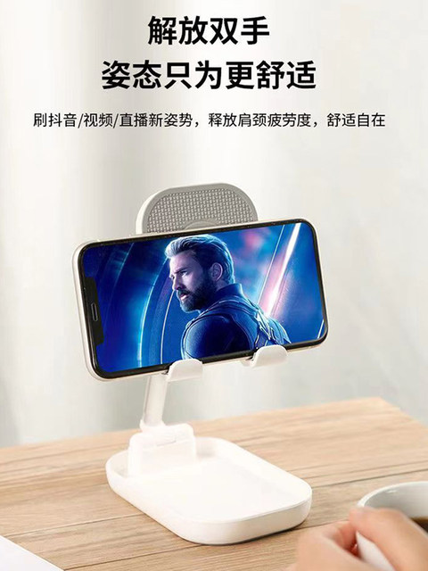 Mobile phone bracket can charging desktop folding and lifting lazy bracket live tablet brackets ...