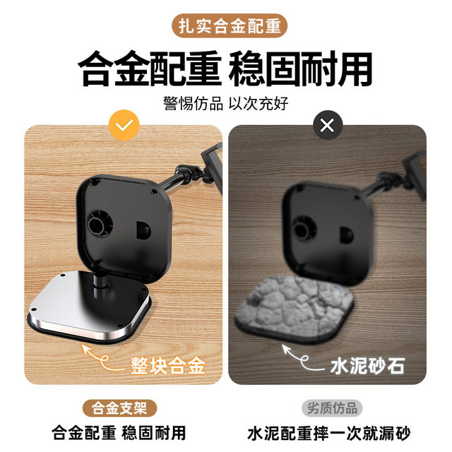 Desktop live broadcast mobile phone stand overhead shot rotating ...