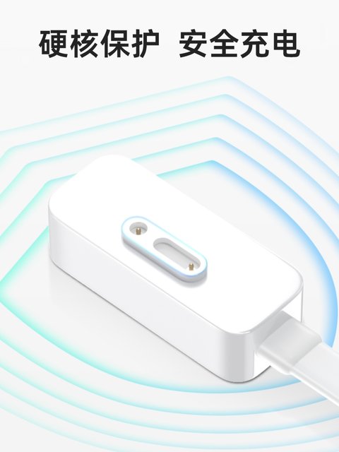 Suitable for Mi Rabbit children's phone watch charging cable 6C/5C/4C ...