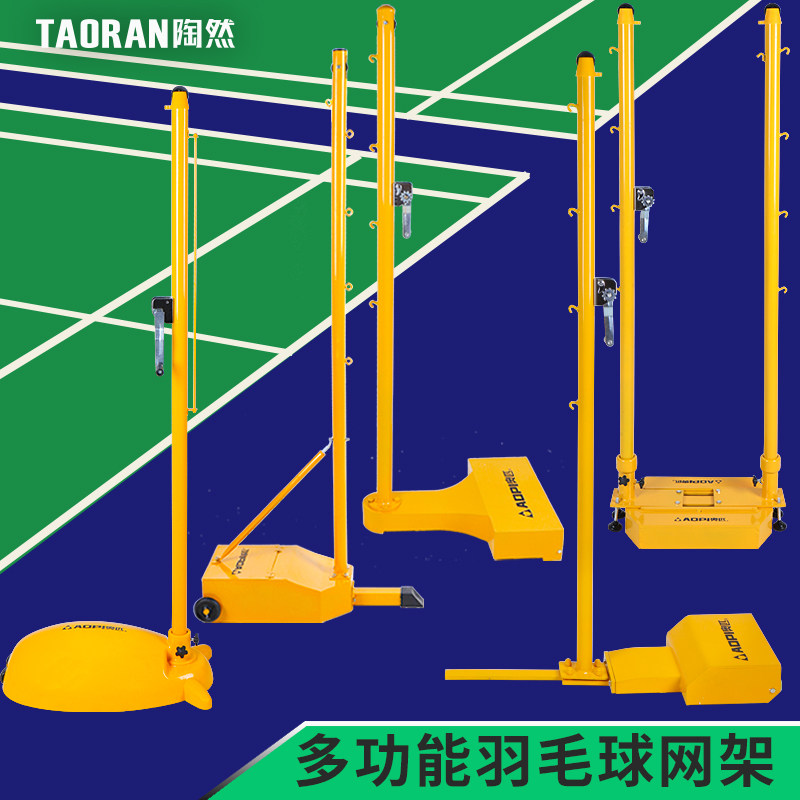 Telaio da badminton colonna da badminton mobile standard telaio da rete ...