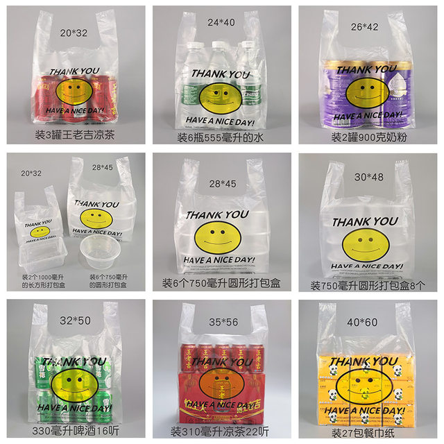 Thickened transparent smiley plastic bag food bag packing bag ...
