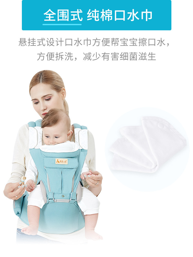 A Stroke of Genius Baby Waist Stool - Lightweight Carrier for 6+ Months