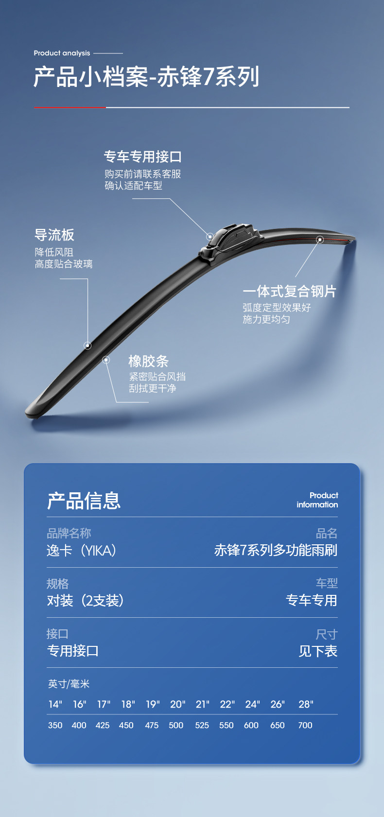 Yika land rover scheibenwischer range sport ohne knochen | Yika