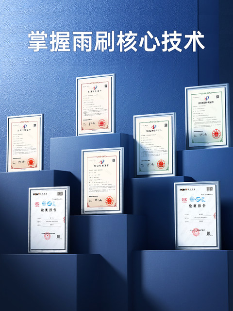 Yika Zhizun 8 series wiper blades are suitable for Foday wiper explorer ...