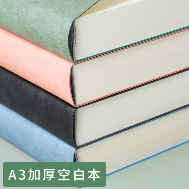 A3 notebook oversized blank book thickened 760 pages simple drawing ...