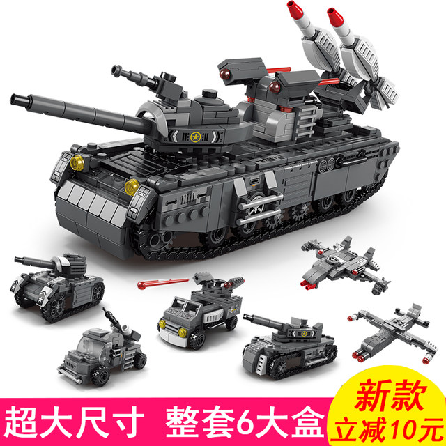Primary school students military armored cars and tanks series ...