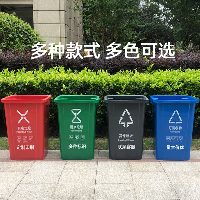 Commercial trash can large -capacity square -shaped squareless catering kitchen toilet living ...