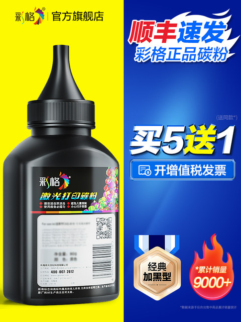 Compatible with Hp 1660A Toner Hp Laser Mfp 1188A/W/Nw/Pnw 1136W 1008A ...