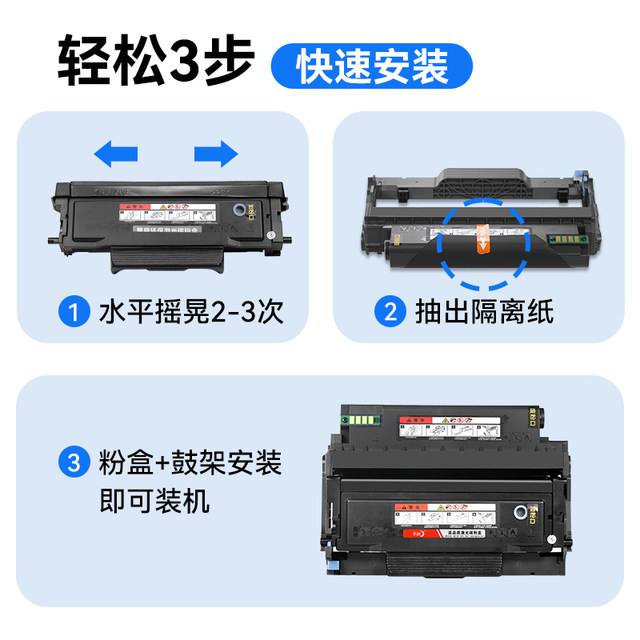 Color grid is suitable for Bentu M7106DN powder box P3370dn printer ...