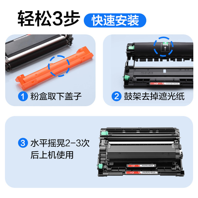 Suitable for Brother TN-2425 powder cartridge MFC7895dwDCP ...