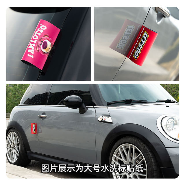 Lego car stickers Lego lego washable labels car electric cars ...