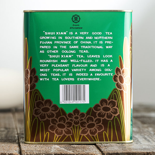 China Tea Haidi Tea Flagship Store AT117 Narcissus Oolong Tea Rock Tea ...