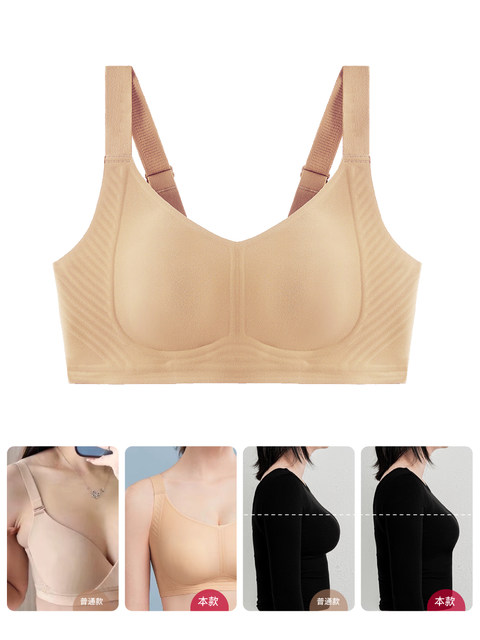 Special invisible dark skin color Underwear ultra -thin big chest ...