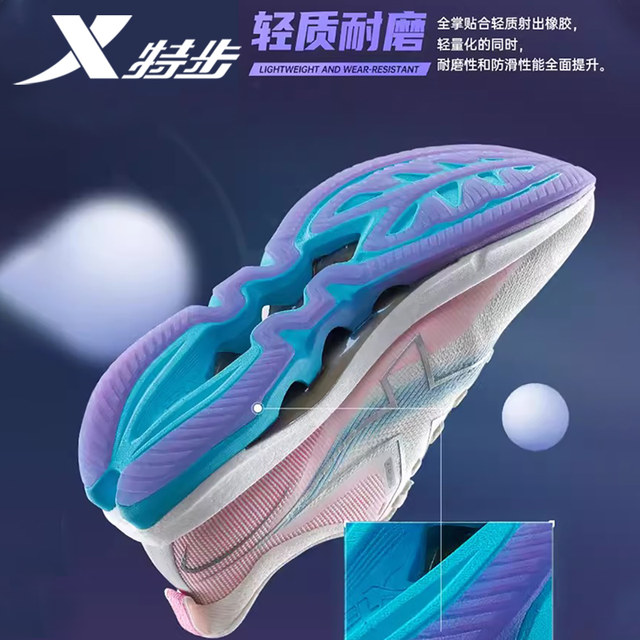 Xtep Feisu 4.0pro women's shoes professional racing running shoes ...