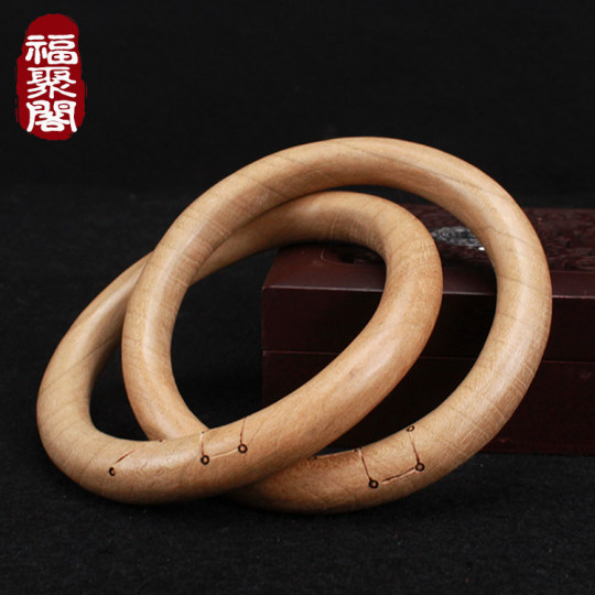 Peach Wood Carving Qiankun Yin and Yang Ring - Taoist Magic Weapon