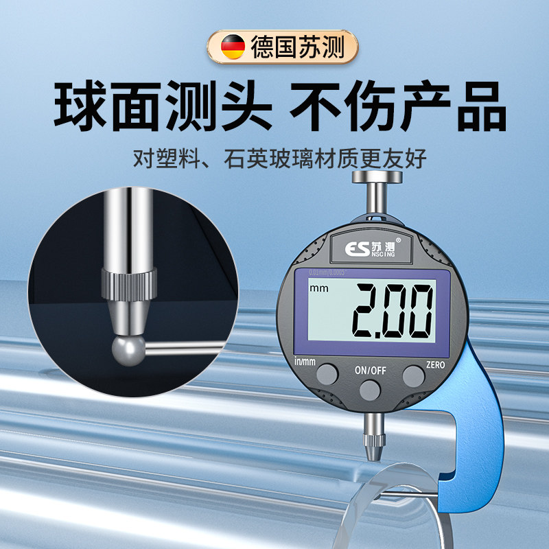 Suzhi Wall Thickness Measuring Instrument - Pipe Wall Thickness Meter ...