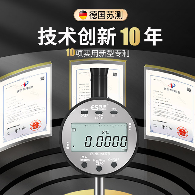 German Suzhou digital display multimeter high-precision height ...