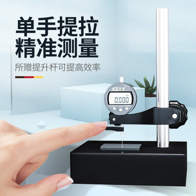 Height measuring instrument digital height gauge altimeter altimeter ...