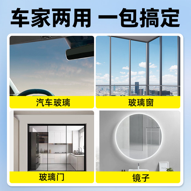 Car interior glass cleaner interior car front windshield powerful ...