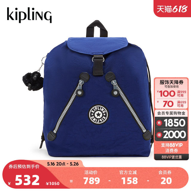 Kipling men and women 14-inch computer bag new backpack lightweight ...