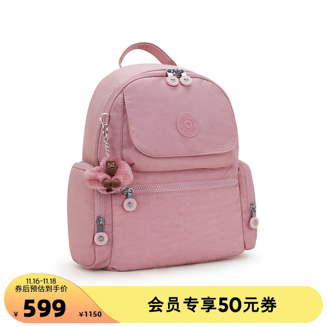 Kipling men's and women's lightweight canvas bag 24 new 12-inch school ...