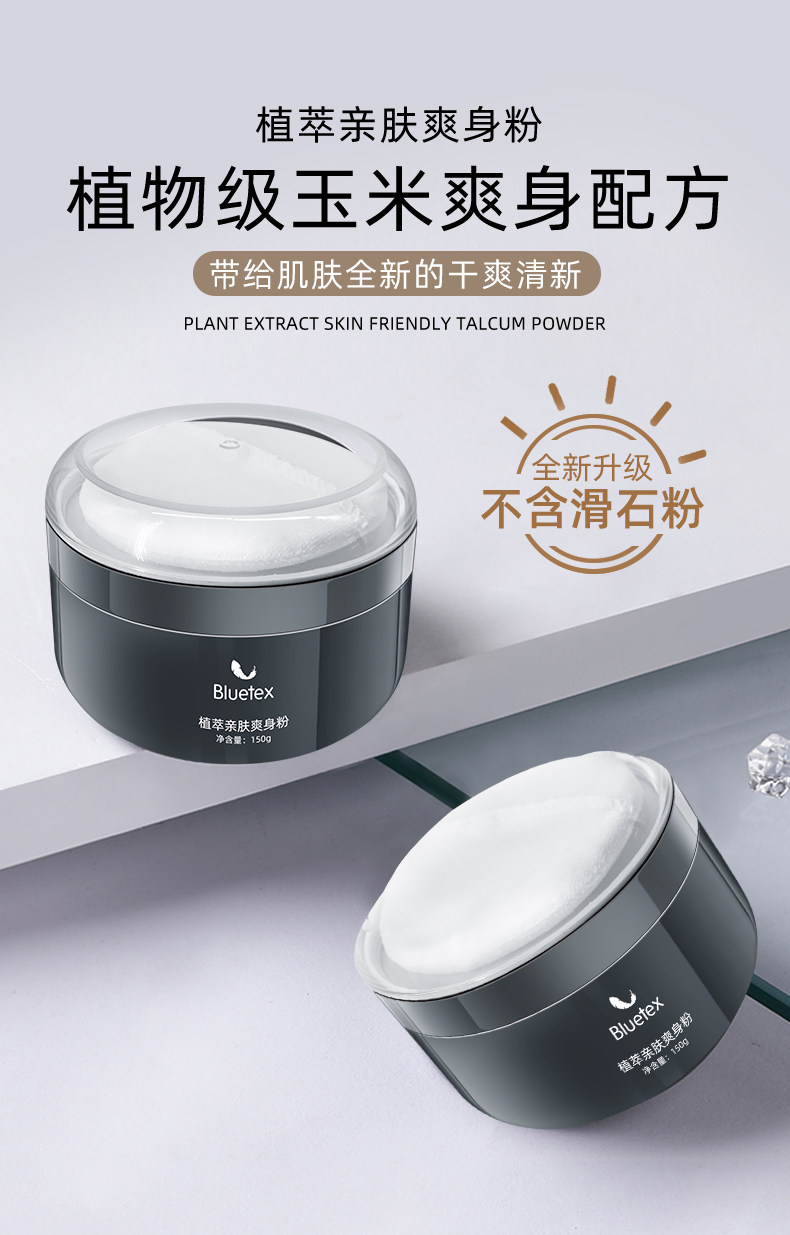 Sapphire men's and girls' adult private parts drying talcum powder ...