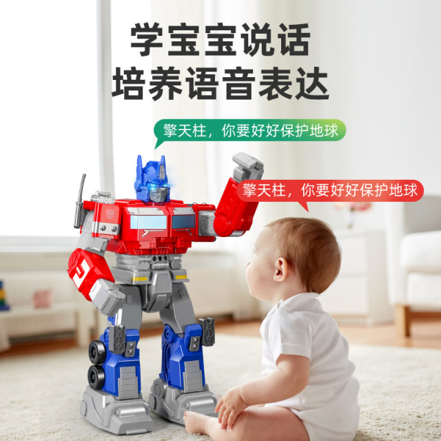 Genuine Transformers Optimus Prime remote control robot Autobot ...