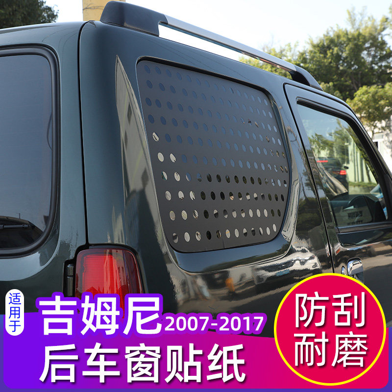 Polar Line Suzuki Jimny Rear Window Stickers (2007-2017)