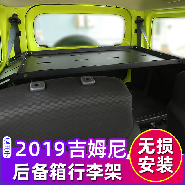 New Jimny modified trunk storage rack suitable for Suzuki 19-23 Jimny ...