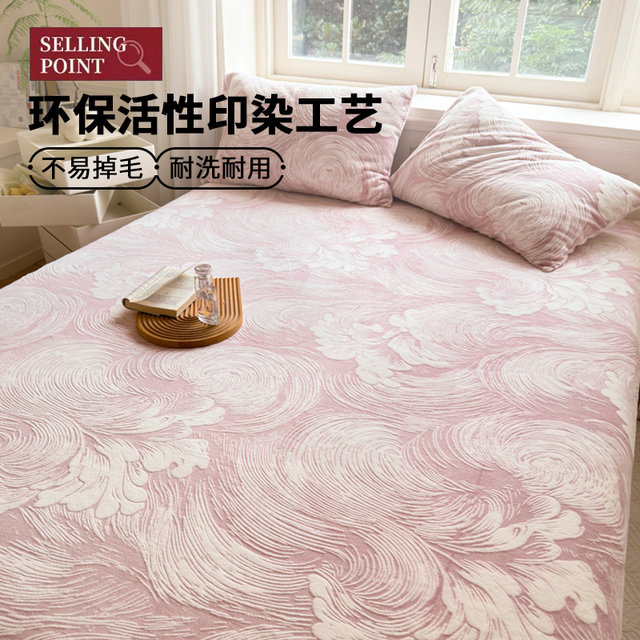 Yalu's winter thickened milk velvet sheets single -piece mother and ...