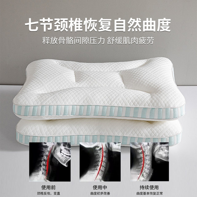 Yalu Deep Sleep Memory Pillow Pillow Core, Cervical Support, Sleep Aid ...