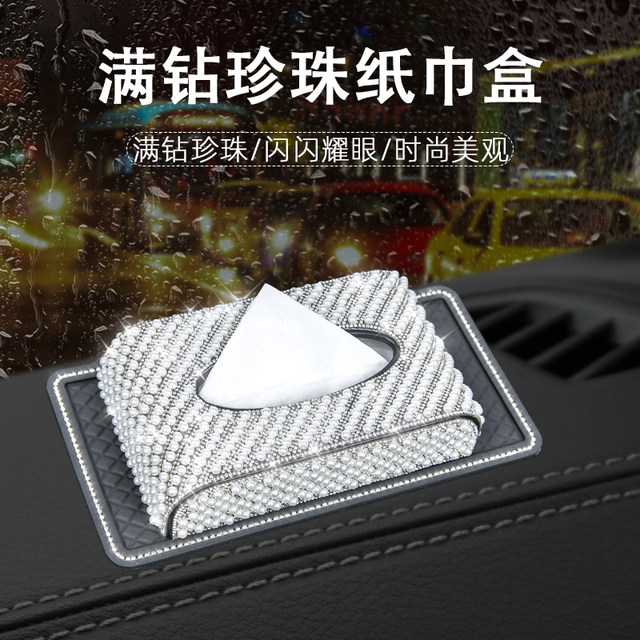 Car interior car tissue box pearl women's napkin box car interior ...