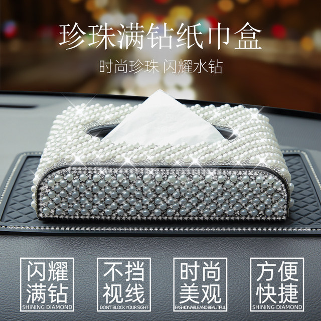 Car interior car tissue box pearl women's napkin box car interior ...