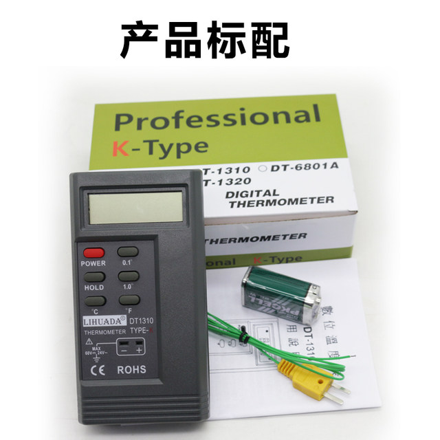 Industrial high-precision thermometer K-type contact electronic ...