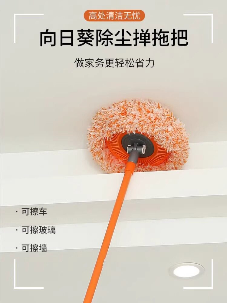 Telescopic Dust Mop - Stainless Steel Ceiling & Car Cleaning