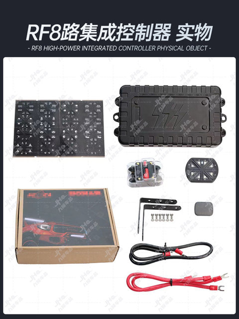 Applicable to Ford F150 New Raptor Eight-Road High-Power Integrated ...