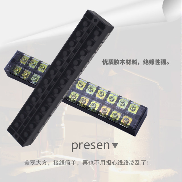 TB-4512 terminals Wiring strip Terminals Connectors 12-position 45A ...