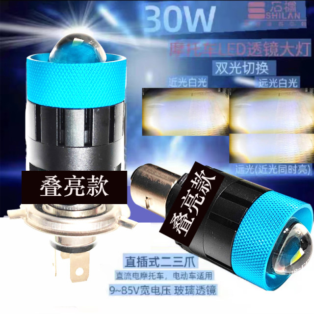 Shilan sharp eye motorcycle electric car led lens headlight bulb super ...