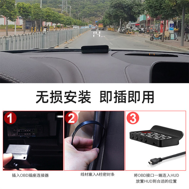 Head-up display car universal car HUD invisible wireless speed ...