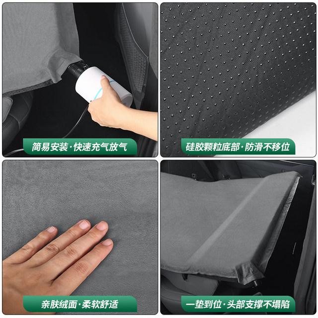 Suitable for 24 models of Zeekr 001 mattress air mattress car interior ...