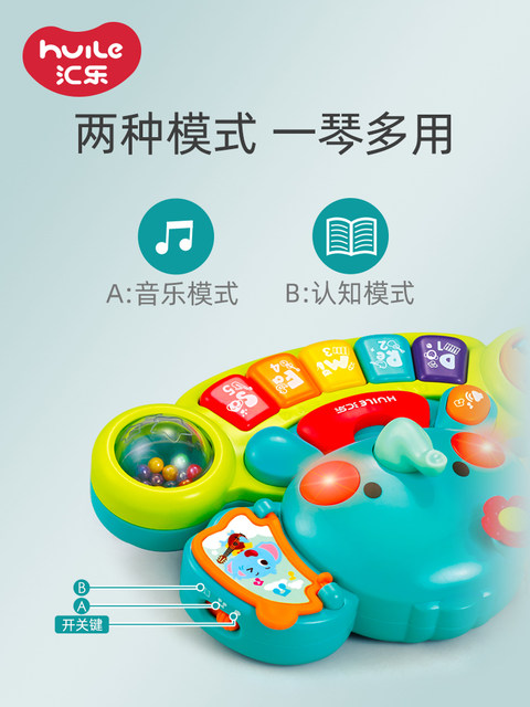 Huile Children's Electronic Keyboard Toy Baby Baby Piano Early ...