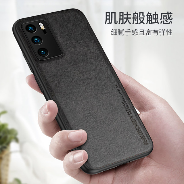 Applicable to Huawei P40 mobile phone case Honor P40Pro 10 anti -fall ...