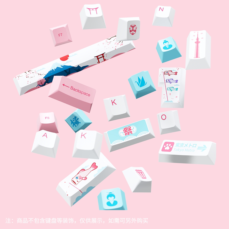 Akko Mount Fuji Cherry Blossom Keycap Set - PBT Thermal Sublimation ...