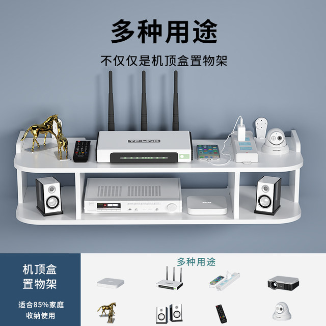 Sanmeng wifi standing rack router Place the wall -hanging TV set -top ...