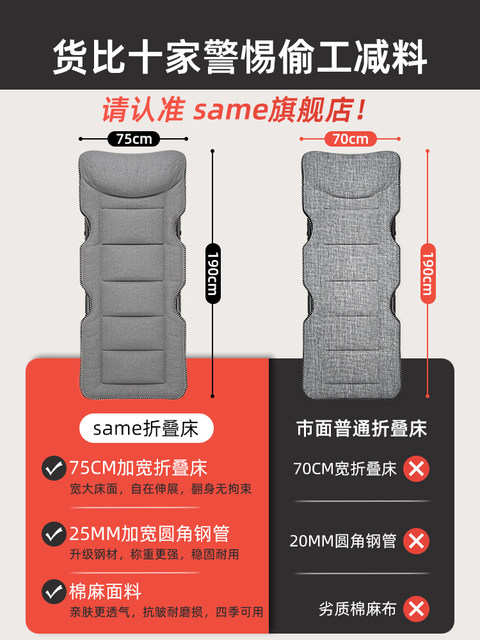 Sanmeng recliner chair folding lunch chair office nap folding bed ...