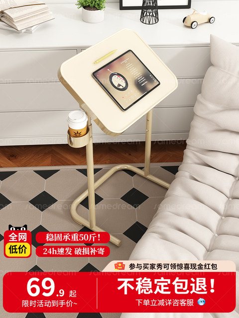 Sofa side table, small coffee table, simple square table, movable ...